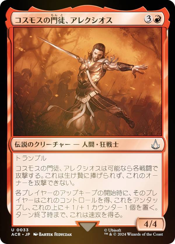 宅配便や、お手軽なメール便など様々な配送方法をご用意しております。　BOX販売・デッキ販売などの記載がない場合、ボックス封入シングルカード、デッキ封入スリーブ、デッキケースなどの単品販売です。 また、商品名に【プレイ用】表記がある場合は、プ...