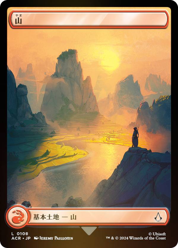 宅配便や、お手軽なメール便など様々な配送方法をご用意しております。　BOX販売・デッキ販売などの記載がない場合、ボックス封入シングルカード、デッキ封入スリーブ、デッキケースなどの単品販売です。 また、商品名に【プレイ用】表記がある場合は、プ...