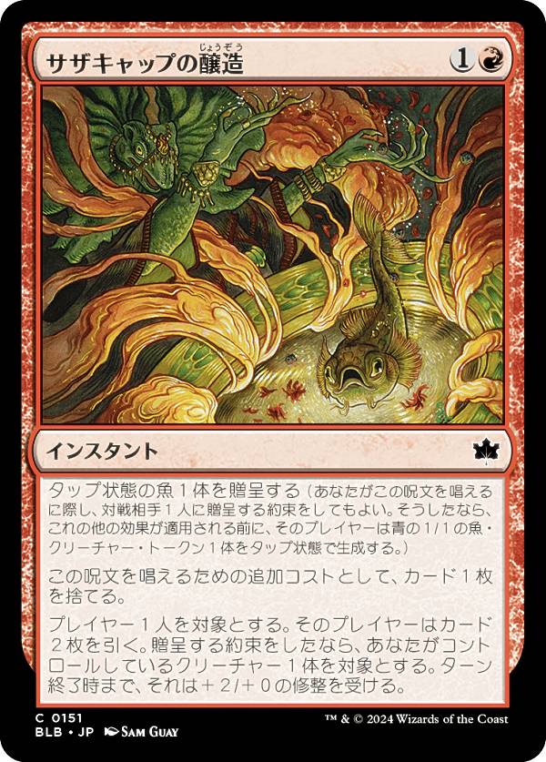 宅配便や、お手軽なメール便など様々な配送方法をご用意しております。　BOX販売・デッキ販売などの記載がない場合、ボックス封入シングルカード、デッキ封入スリーブ、デッキケースなどの単品販売です。 また、商品名に【プレイ用】表記がある場合は、プ...