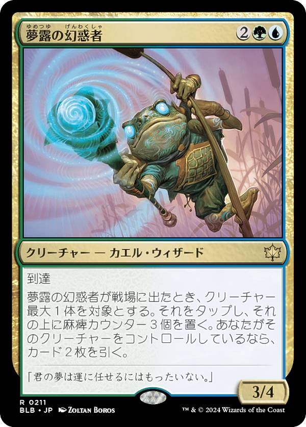 宅配便や、お手軽なメール便など様々な配送方法をご用意しております。　BOX販売・デッキ販売などの記載がない場合、ボックス封入シングルカード、デッキ封入スリーブ、デッキケースなどの単品販売です。 また、商品名に【プレイ用】表記がある場合は、プ...