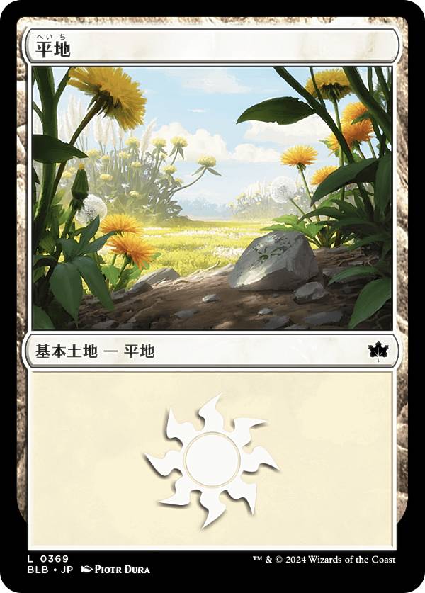 宅配便や、お手軽なメール便など様々な配送方法をご用意しております。　BOX販売・デッキ販売などの記載がない場合、ボックス封入シングルカード、デッキ封入スリーブ、デッキケースなどの単品販売です。 また、商品名に【プレイ用】表記がある場合は、プ...