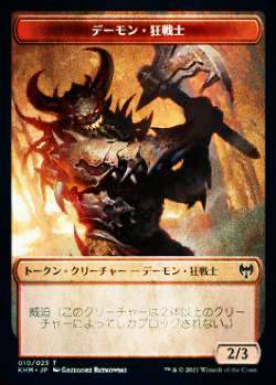 宅配便や、お手軽なメール便など様々な配送方法をご用意しております。　BOX販売・デッキ販売などの記載がない場合、ボックス封入シングルカード、デッキ封入スリーブ、デッキケースなどの単品販売です。 また、商品名に【プレイ用】表記がある場合は、プ...