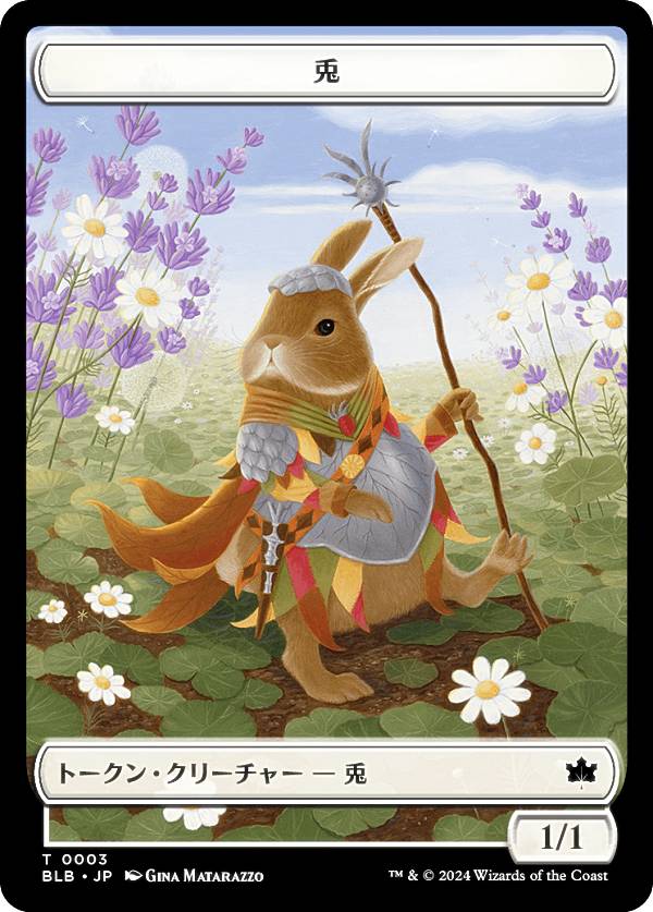 宅配便や、お手軽なメール便など様々な配送方法をご用意しております。　BOX販売・デッキ販売などの記載がない場合、ボックス封入シングルカード、デッキ封入スリーブ、デッキケースなどの単品販売です。 また、商品名に【プレイ用】表記がある場合は、プ...