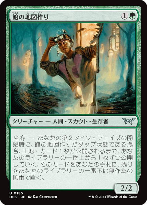 宅配便や、お手軽なメール便など様々な配送方法をご用意しております。　BOX販売・デッキ販売などの記載がない場合、ボックス封入シングルカード、デッキ封入スリーブ、デッキケースなどの単品販売です。 また、商品名に【プレイ用】表記がある場合は、プ...