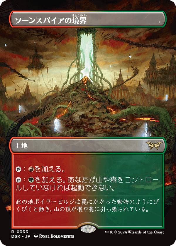 宅配便や、お手軽なメール便など様々な配送方法をご用意しております。　BOX販売・デッキ販売などの記載がない場合、ボックス封入シングルカード、デッキ封入スリーブ、デッキケースなどの単品販売です。 また、商品名に【プレイ用】表記がある場合は、プ...