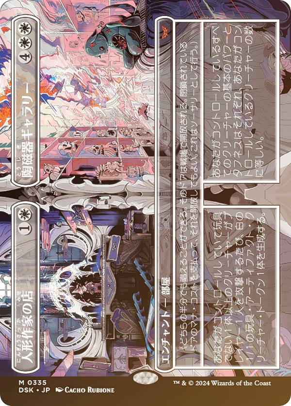 宅配便や、お手軽なメール便など様々な配送方法をご用意しております。　BOX販売・デッキ販売などの記載がない場合、ボックス封入シングルカード、デッキ封入スリーブ、デッキケースなどの単品販売です。 また、商品名に【プレイ用】表記がある場合は、プ...