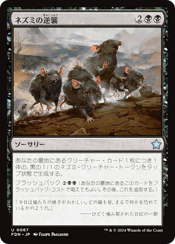 宅配便や、お手軽なメール便など様々な配送方法をご用意しております。　BOX販売・デッキ販売などの記載がない場合、ボックス封入シングルカード、デッキ封入スリーブ、デッキケースなどの単品販売です。 また、商品名に【プレイ用】表記がある場合は、プ...