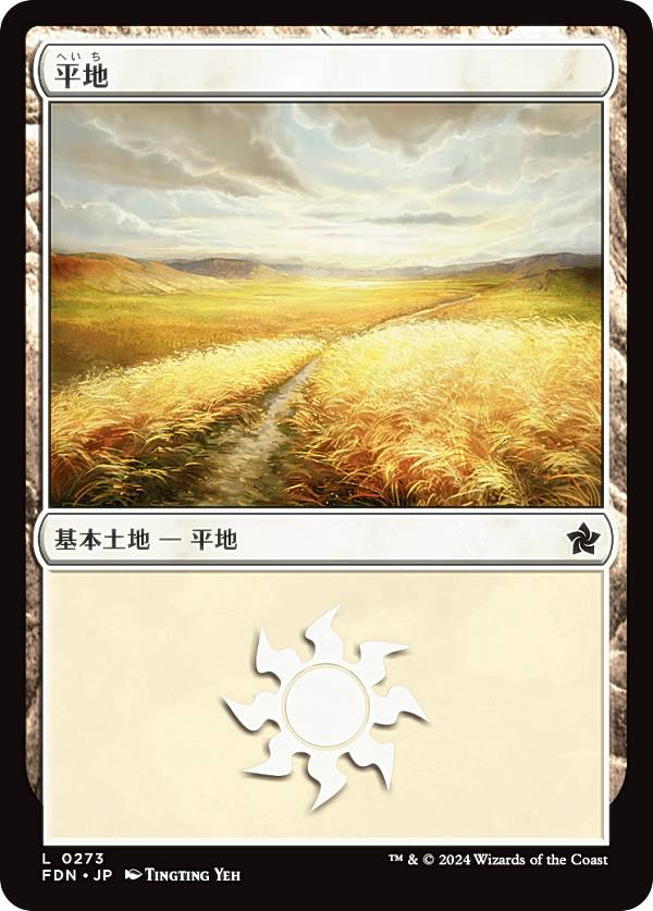 宅配便や、お手軽なメール便など様々な配送方法をご用意しております。　BOX販売・デッキ販売などの記載がない場合、ボックス封入シングルカード、デッキ封入スリーブ、デッキケースなどの単品販売です。 また、商品名に【プレイ用】表記がある場合は、プ...