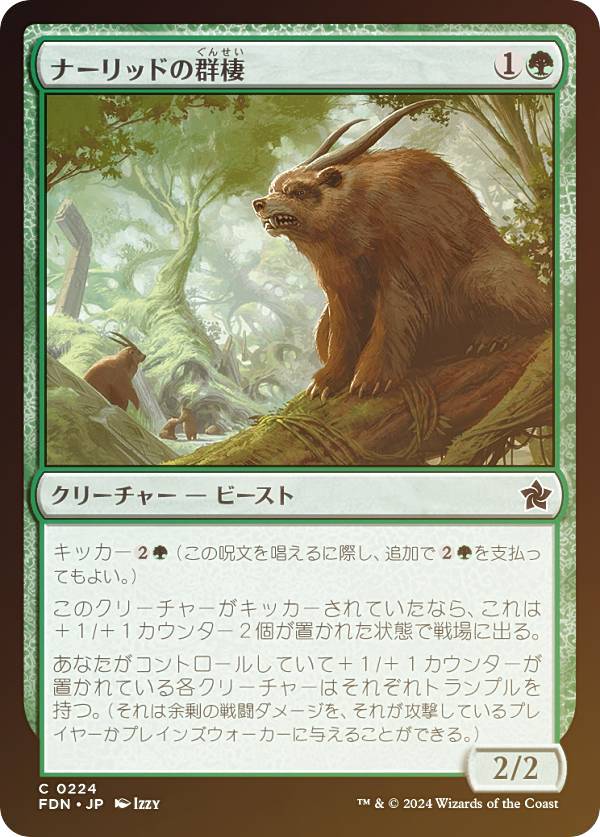 宅配便や、お手軽なメール便など様々な配送方法をご用意しております。　BOX販売・デッキ販売などの記載がない場合、ボックス封入シングルカード、デッキ封入スリーブ、デッキケースなどの単品販売です。 また、商品名に【プレイ用】表記がある場合は、プ...