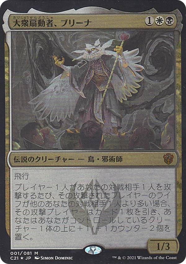 宅配便や、お手軽なメール便など様々な配送方法をご用意しております。　BOX販売・デッキ販売などの記載がない場合、ボックス封入シングルカード、デッキ封入スリーブ、デッキケースなどの単品販売です。 また、商品名に【プレイ用】表記がある場合は、プ...