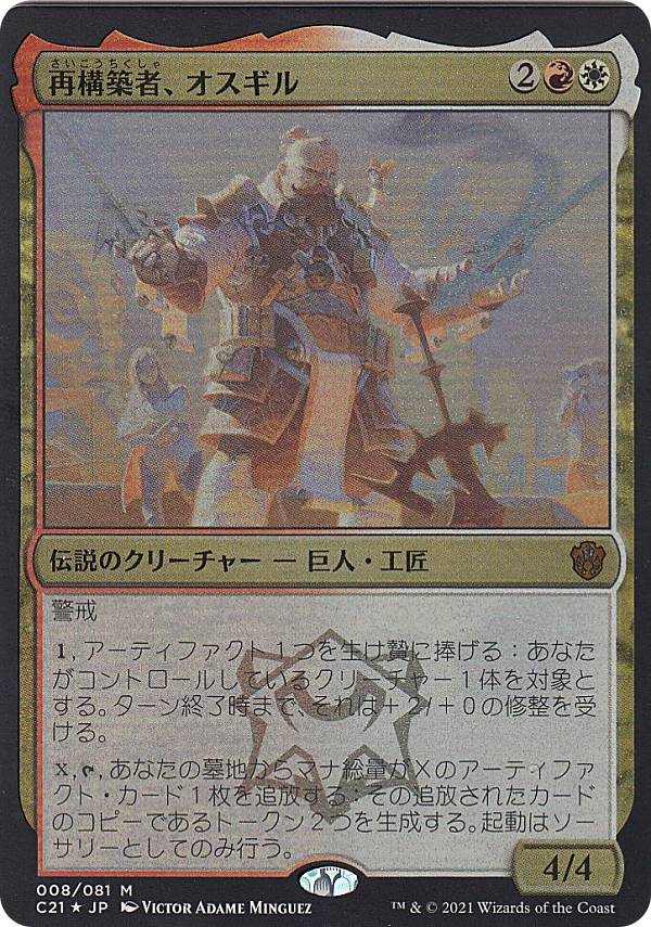 宅配便や、お手軽なメール便など様々な配送方法をご用意しております。　BOX販売・デッキ販売などの記載がない場合、ボックス封入シングルカード、デッキ封入スリーブ、デッキケースなどの単品販売です。 また、商品名に【プレイ用】表記がある場合は、プ...