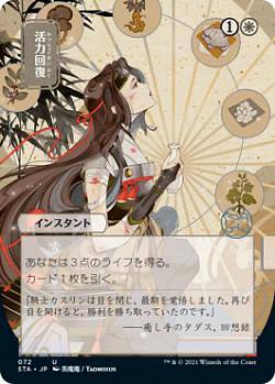 宅配便や、お手軽なメール便など様々な配送方法をご用意しております。　BOX販売・デッキ販売などの記載がない場合、ボックス封入シングルカード、デッキ封入スリーブ、デッキケースなどの単品販売です。 また、商品名に【プレイ用】表記がある場合は、プ...