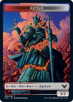 宅配便や、お手軽なメール便など様々な配送方法をご用意しております。　BOX販売・デッキ販売などの記載がない場合、ボックス封入シングルカード、デッキ封入スリーブ、デッキケースなどの単品販売です。 また、商品名に【プレイ用】表記がある場合は、プ...