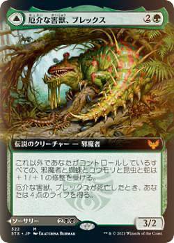 宅配便や、お手軽なメール便など様々な配送方法をご用意しております。　BOX販売・デッキ販売などの記載がない場合、ボックス封入シングルカード、デッキ封入スリーブ、デッキケースなどの単品販売です。 また、商品名に【プレイ用】表記がある場合は、プ...