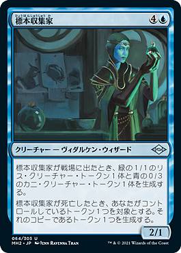 宅配便や、お手軽なメール便など様々な配送方法をご用意しております。　BOX販売・デッキ販売などの記載がない場合、ボックス封入シングルカード、デッキ封入スリーブ、デッキケースなどの単品販売です。 また、商品名に【プレイ用】表記がある場合は、プ...