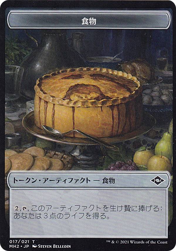 宅配便や、お手軽なメール便など様々な配送方法をご用意しております。　BOX販売・デッキ販売などの記載がない場合、ボックス封入シングルカード、デッキ封入スリーブ、デッキケースなどの単品販売です。 また、商品名に【プレイ用】表記がある場合は、プ...