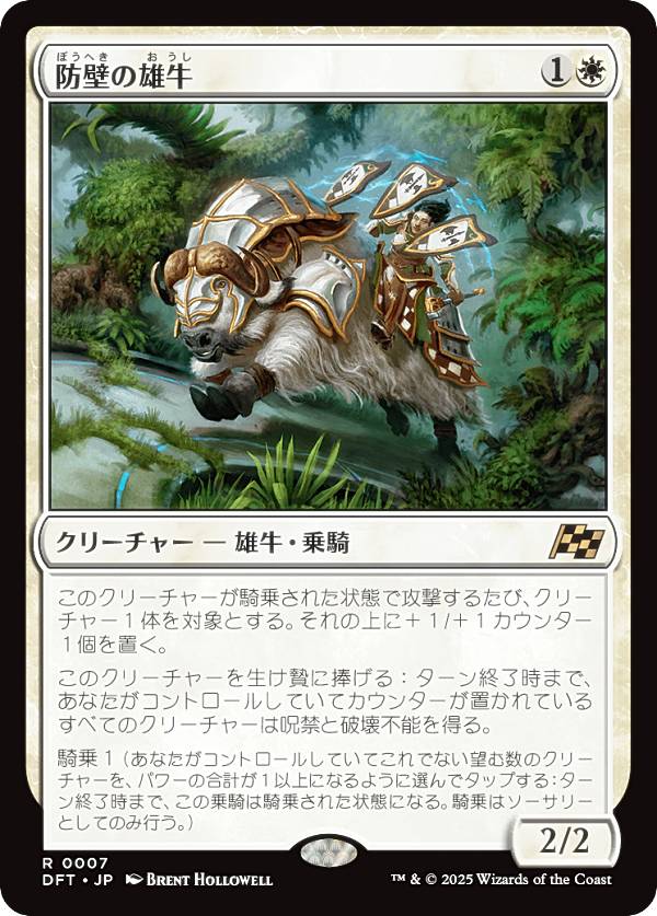 宅配便や、お手軽なメール便など様々な配送方法をご用意しております。　BOX販売・デッキ販売などの記載がない場合、ボックス封入シングルカード、デッキ封入スリーブ、デッキケースなどの単品販売です。 また、商品名に【プレイ用】表記がある場合は、プ...