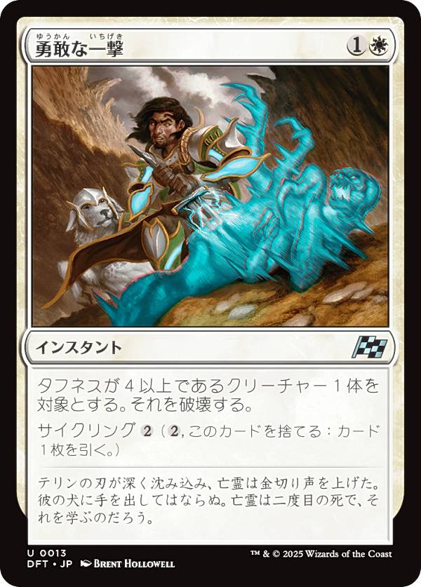 宅配便や、お手軽なメール便など様々な配送方法をご用意しております。　BOX販売・デッキ販売などの記載がない場合、ボックス封入シングルカード、デッキ封入スリーブ、デッキケースなどの単品販売です。 また、商品名に【プレイ用】表記がある場合は、プ...