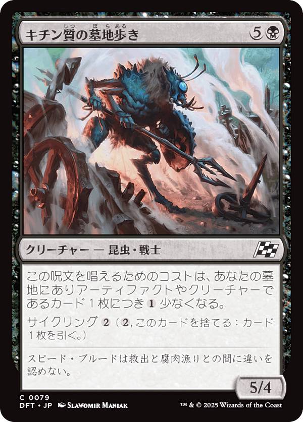 宅配便や、お手軽なメール便など様々な配送方法をご用意しております。　BOX販売・デッキ販売などの記載がない場合、ボックス封入シングルカード、デッキ封入スリーブ、デッキケースなどの単品販売です。 また、商品名に【プレイ用】表記がある場合は、プ...