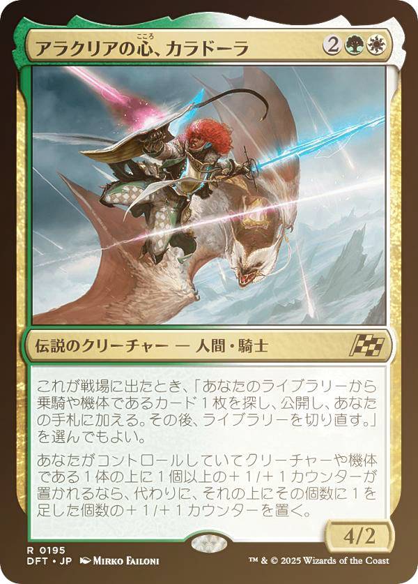 宅配便や、お手軽なメール便など様々な配送方法をご用意しております。　BOX販売・デッキ販売などの記載がない場合、ボックス封入シングルカード、デッキ封入スリーブ、デッキケースなどの単品販売です。 また、商品名に【プレイ用】表記がある場合は、プ...