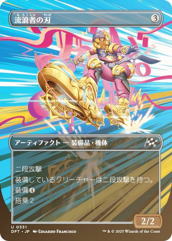 宅配便や、お手軽なメール便など様々な配送方法をご用意しております。　BOX販売・デッキ販売などの記載がない場合、ボックス封入シングルカード、デッキ封入スリーブ、デッキケースなどの単品販売です。 また、商品名に【プレイ用】表記がある場合は、プ...