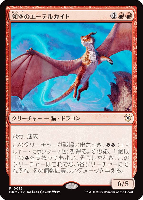 宅配便や、お手軽なメール便など様々な配送方法をご用意しております。　BOX販売・デッキ販売などの記載がない場合、ボックス封入シングルカード、デッキ封入スリーブ、デッキケースなどの単品販売です。 また、商品名に【プレイ用】表記がある場合は、プ...