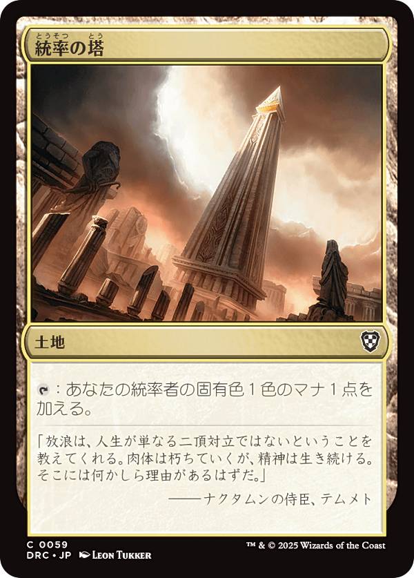 宅配便や、お手軽なメール便など様々な配送方法をご用意しております。　BOX販売・デッキ販売などの記載がない場合、ボックス封入シングルカード、デッキ封入スリーブ、デッキケースなどの単品販売です。 また、商品名に【プレイ用】表記がある場合は、プ...