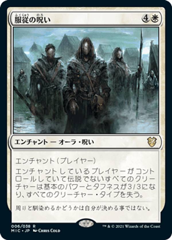 宅配便や、お手軽なメール便など様々な配送方法をご用意しております。　BOX販売・デッキ販売などの記載がない場合、ボックス封入シングルカード、デッキ封入スリーブ、デッキケースなどの単品販売です。 また、商品名に【プレイ用】表記がある場合は、プ...