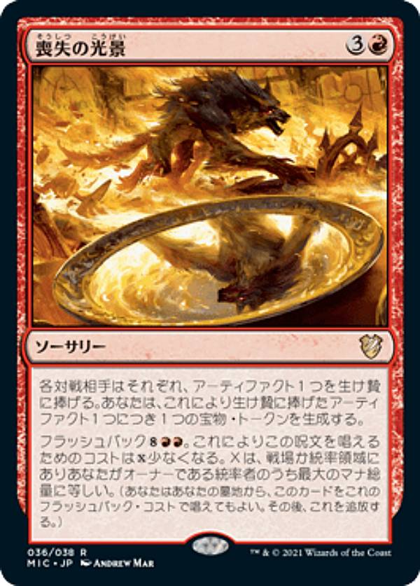 宅配便や、お手軽なメール便など様々な配送方法をご用意しております。　BOX販売・デッキ販売などの記載がない場合、ボックス封入シングルカード、デッキ封入スリーブ、デッキケースなどの単品販売です。 また、商品名に【プレイ用】表記がある場合は、プ...