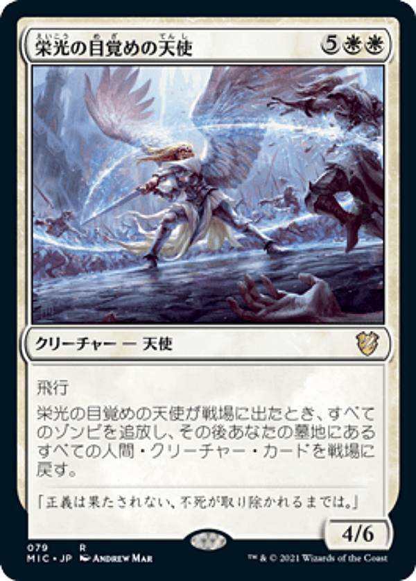 宅配便や、お手軽なメール便など様々な配送方法をご用意しております。　BOX販売・デッキ販売などの記載がない場合、ボックス封入シングルカード、デッキ封入スリーブ、デッキケースなどの単品販売です。 また、商品名に【プレイ用】表記がある場合は、プ...