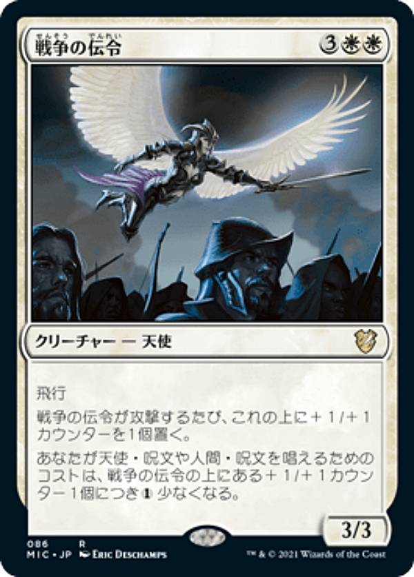 宅配便や、お手軽なメール便など様々な配送方法をご用意しております。　BOX販売・デッキ販売などの記載がない場合、ボックス封入シングルカード、デッキ封入スリーブ、デッキケースなどの単品販売です。 また、商品名に【プレイ用】表記がある場合は、プ...