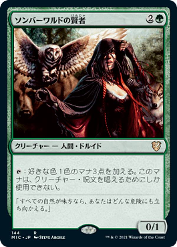 宅配便や、お手軽なメール便など様々な配送方法をご用意しております。　BOX販売・デッキ販売などの記載がない場合、ボックス封入シングルカード、デッキ封入スリーブ、デッキケースなどの単品販売です。 また、商品名に【プレイ用】表記がある場合は、プ...