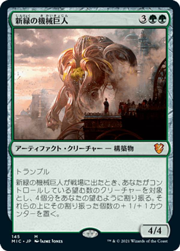 宅配便や、お手軽なメール便など様々な配送方法をご用意しております。　BOX販売・デッキ販売などの記載がない場合、ボックス封入シングルカード、デッキ封入スリーブ、デッキケースなどの単品販売です。 また、商品名に【プレイ用】表記がある場合は、プ...