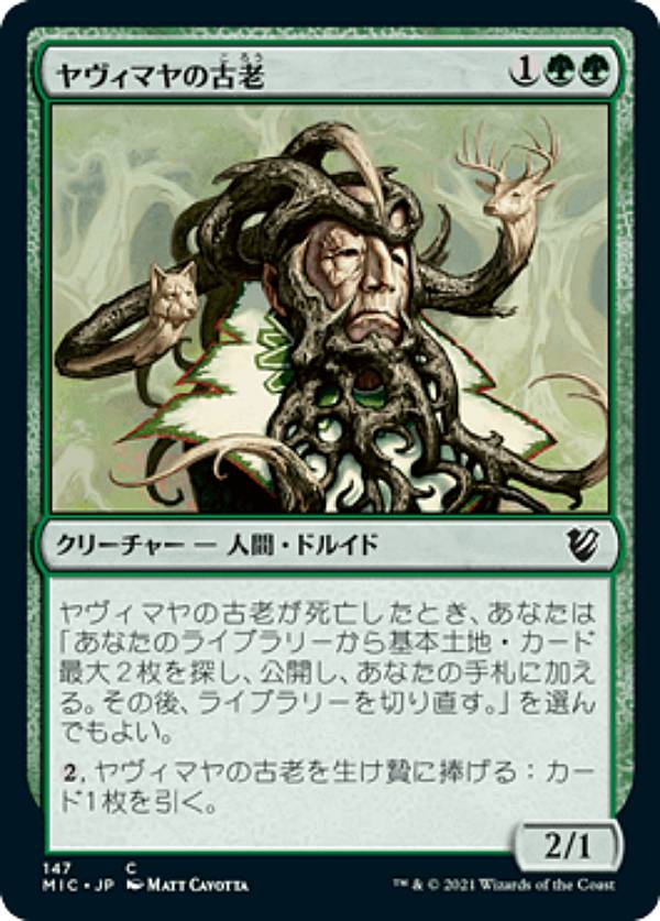 宅配便や、お手軽なメール便など様々な配送方法をご用意しております。　BOX販売・デッキ販売などの記載がない場合、ボックス封入シングルカード、デッキ封入スリーブ、デッキケースなどの単品販売です。 また、商品名に【プレイ用】表記がある場合は、プ...