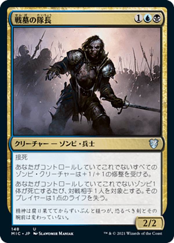 宅配便や、お手軽なメール便など様々な配送方法をご用意しております。　BOX販売・デッキ販売などの記載がない場合、ボックス封入シングルカード、デッキ封入スリーブ、デッキケースなどの単品販売です。 また、商品名に【プレイ用】表記がある場合は、プ...