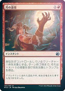 宅配便や、お手軽なメール便など様々な配送方法をご用意しております。　BOX販売・デッキ販売などの記載がない場合、ボックス封入シングルカード、デッキ封入スリーブ、デッキケースなどの単品販売です。 また、商品名に【プレイ用】表記がある場合は、プ...