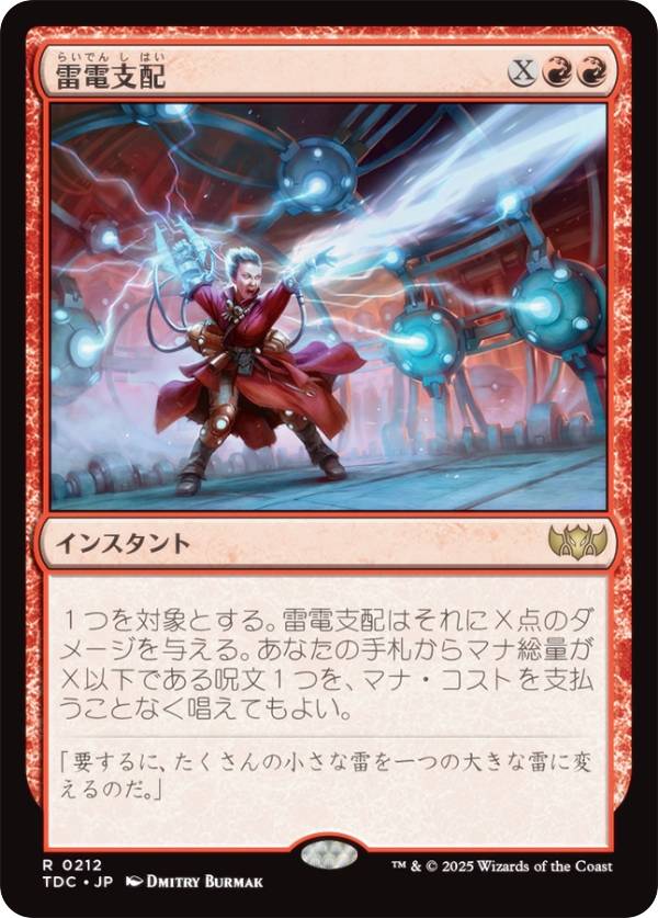 宅配便や、お手軽なメール便など様々な配送方法をご用意しております。　BOX販売・デッキ販売などの記載がない場合、ボックス封入シングルカード、デッキ封入スリーブ、デッキケースなどの単品販売です。 また、商品名に【プレイ用】表記がある場合は、プ...