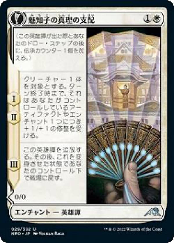 宅配便や、お手軽なメール便など様々な配送方法をご用意しております。　BOX販売・デッキ販売などの記載がない場合、ボックス封入シングルカード、デッキ封入スリーブ、デッキケースなどの単品販売です。 また、商品名に【プレイ用】表記がある場合は、プ...