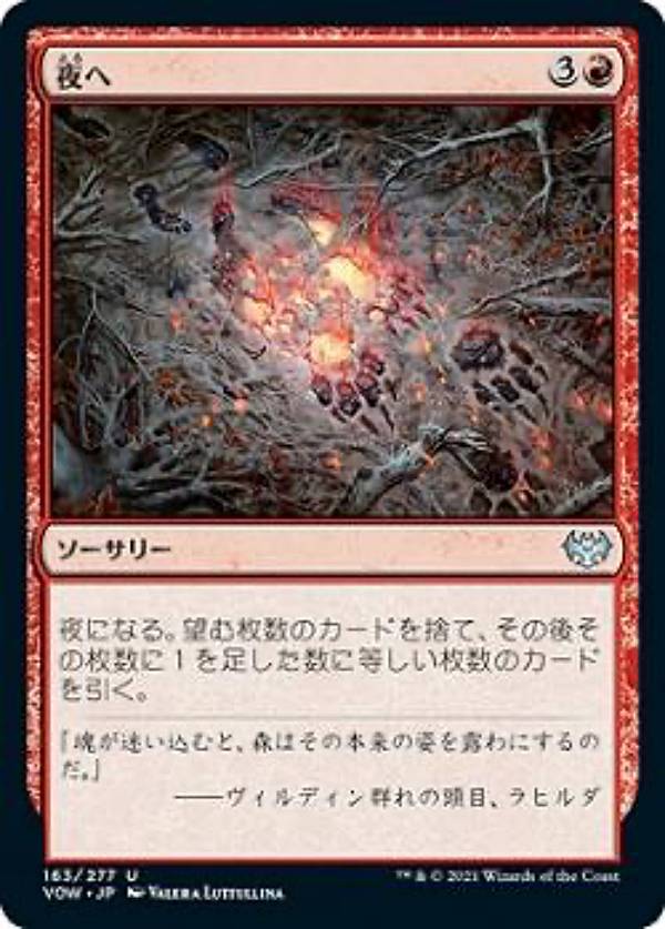 宅配便や、お手軽なメール便など様々な配送方法をご用意しております。　BOX販売・デッキ販売などの記載がない場合、ボックス封入シングルカード、デッキ封入スリーブ、デッキケースなどの単品販売です。 また、商品名に【プレイ用】表記がある場合は、プ...