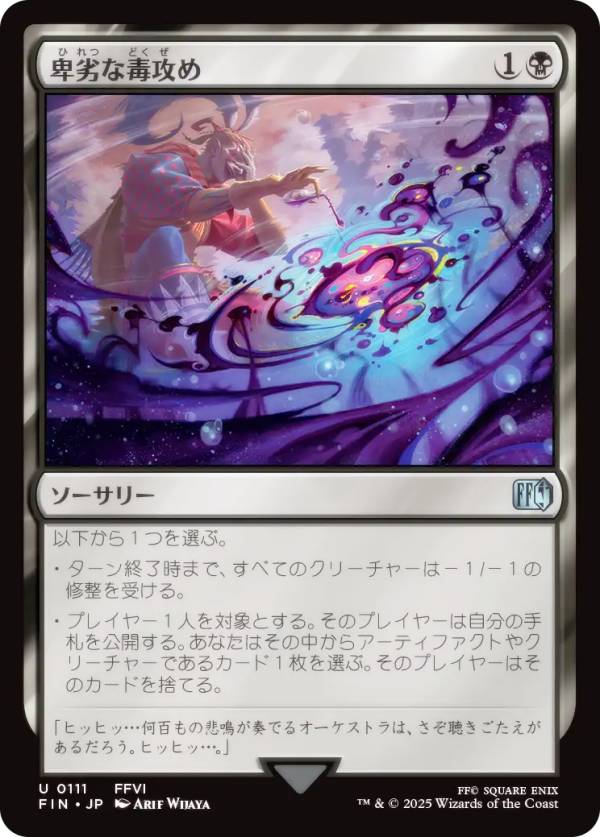 宅配便や、お手軽なメール便など様々な配送方法をご用意しております。　BOX販売・デッキ販売などの記載がない場合、ボックス封入シングルカード、デッキ封入スリーブ、デッキケースなどの単品販売です。 また、商品名に【プレイ用】表記がある場合は、プ...