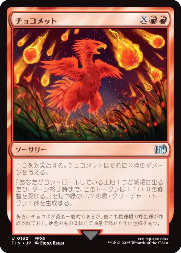 宅配便や、お手軽なメール便など様々な配送方法をご用意しております。　BOX販売・デッキ販売などの記載がない場合、ボックス封入シングルカード、デッキ封入スリーブ、デッキケースなどの単品販売です。 また、商品名に【プレイ用】表記がある場合は、プ...