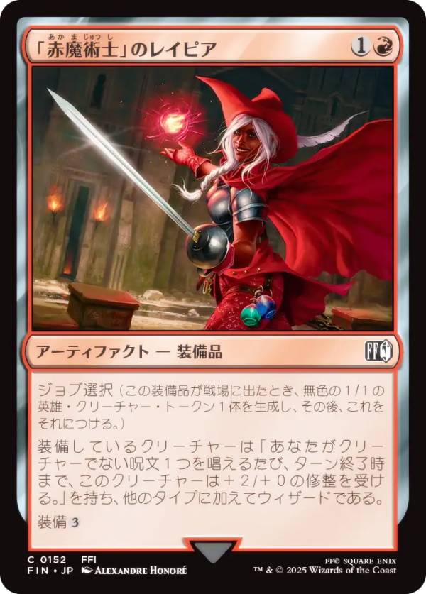 宅配便や、お手軽なメール便など様々な配送方法をご用意しております。　BOX販売・デッキ販売などの記載がない場合、ボックス封入シングルカード、デッキ封入スリーブ、デッキケースなどの単品販売です。 また、商品名に【プレイ用】表記がある場合は、プ...