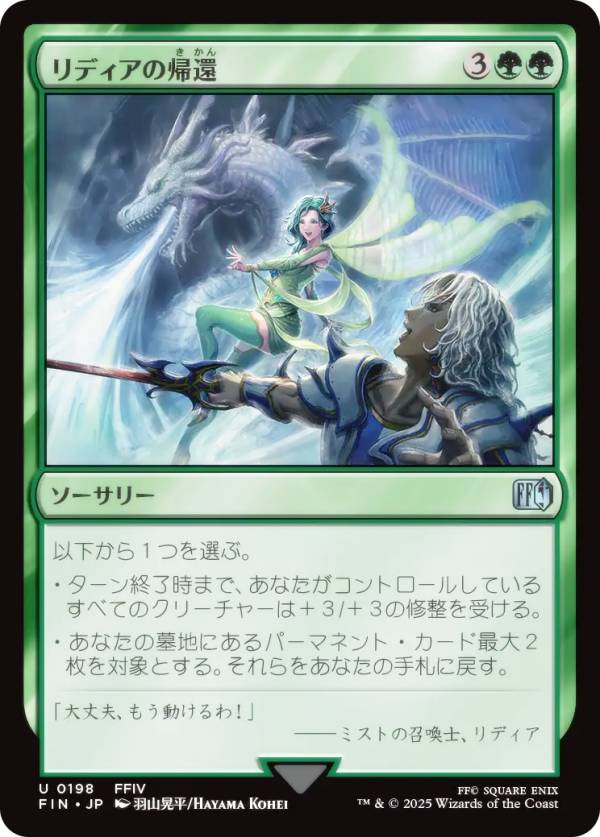 宅配便や、お手軽なメール便など様々な配送方法をご用意しております。　BOX販売・デッキ販売などの記載がない場合、ボックス封入シングルカード、デッキ封入スリーブ、デッキケースなどの単品販売です。 また、商品名に【プレイ用】表記がある場合は、プ...