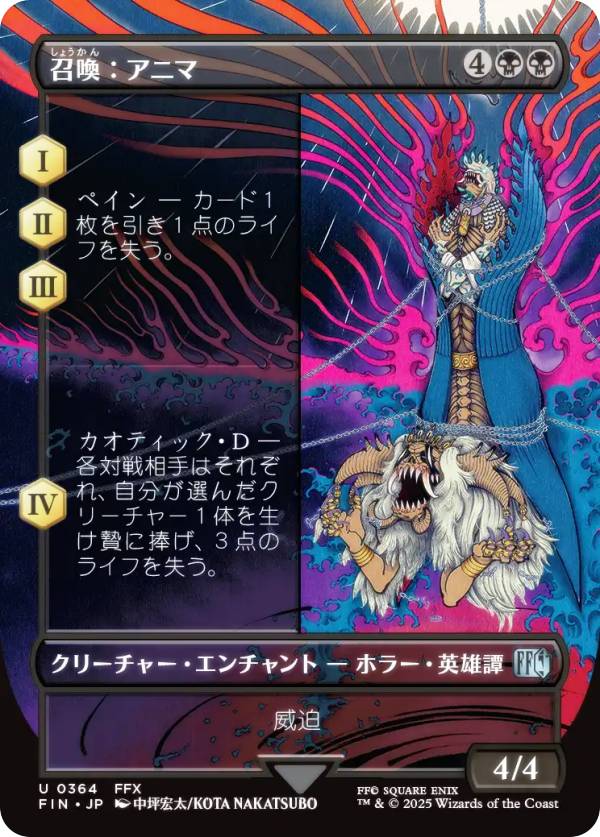 宅配便や、お手軽なメール便など様々な配送方法をご用意しております。　BOX販売・デッキ販売などの記載がない場合、ボックス封入シングルカード、デッキ封入スリーブ、デッキケースなどの単品販売です。 また、商品名に【プレイ用】表記がある場合は、プ...