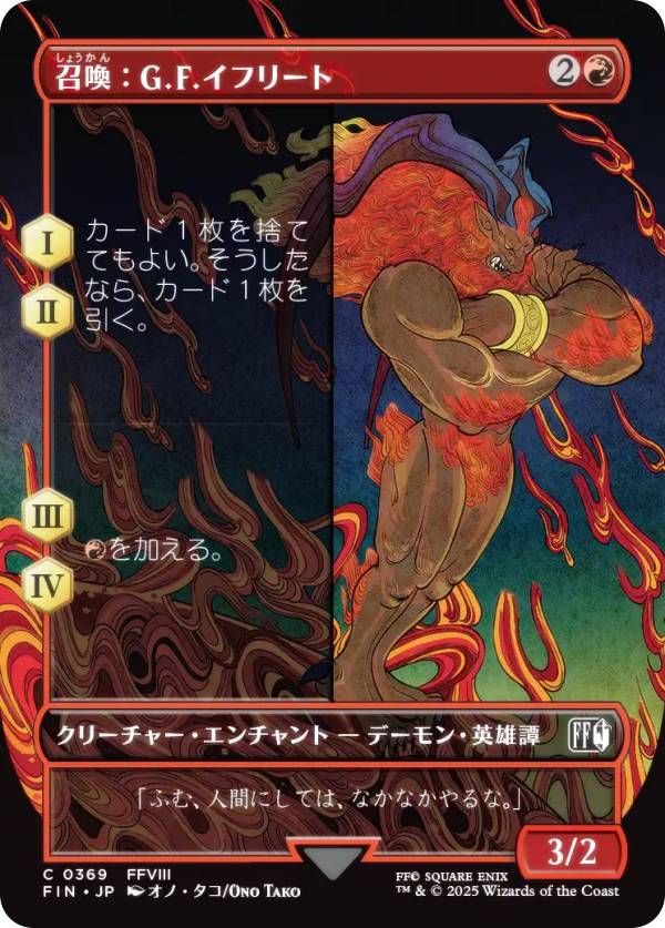 宅配便や、お手軽なメール便など様々な配送方法をご用意しております。　BOX販売・デッキ販売などの記載がない場合、ボックス封入シングルカード、デッキ封入スリーブ、デッキケースなどの単品販売です。 また、商品名に【プレイ用】表記がある場合は、プ...