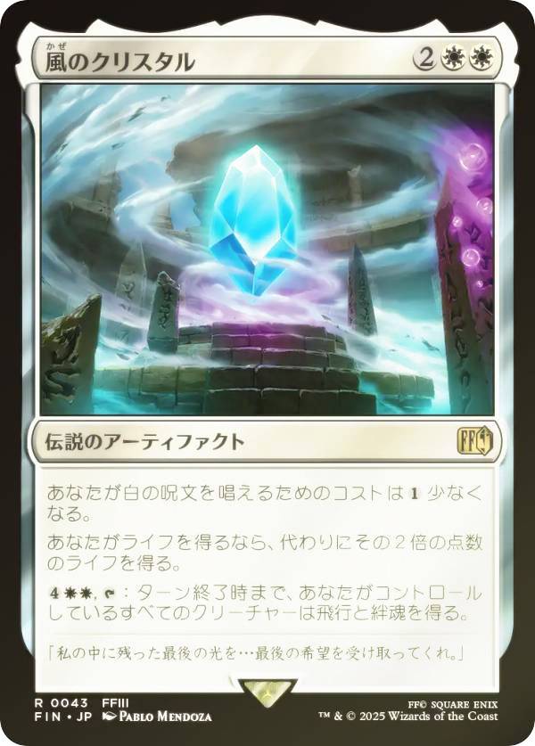 宅配便や、お手軽なメール便など様々な配送方法をご用意しております。　BOX販売・デッキ販売などの記載がない場合、ボックス封入シングルカード、デッキ封入スリーブ、デッキケースなどの単品販売です。 また、商品名に【プレイ用】表記がある場合は、プ...