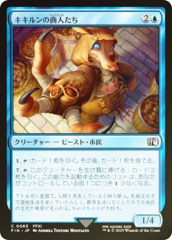 宅配便や、お手軽なメール便など様々な配送方法をご用意しております。　BOX販売・デッキ販売などの記載がない場合、ボックス封入シングルカード、デッキ封入スリーブ、デッキケースなどの単品販売です。 また、商品名に【プレイ用】表記がある場合は、プ...