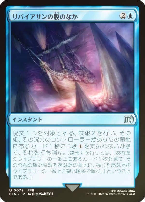 宅配便や、お手軽なメール便など様々な配送方法をご用意しております。　BOX販売・デッキ販売などの記載がない場合、ボックス封入シングルカード、デッキ封入スリーブ、デッキケースなどの単品販売です。 また、商品名に【プレイ用】表記がある場合は、プ...