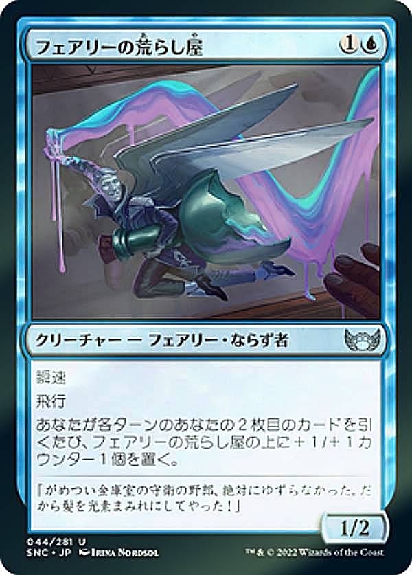 宅配便や、お手軽なメール便など様々な配送方法をご用意しております。　BOX販売・デッキ販売などの記載がない場合、ボックス封入シングルカード、デッキ封入スリーブ、デッキケースなどの単品販売です。 また、商品名に【プレイ用】表記がある場合は、プ...