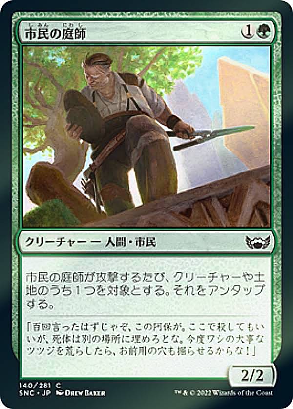 宅配便や、お手軽なメール便など様々な配送方法をご用意しております。　BOX販売・デッキ販売などの記載がない場合、ボックス封入シングルカード、デッキ封入スリーブ、デッキケースなどの単品販売です。 また、商品名に【プレイ用】表記がある場合は、プ...